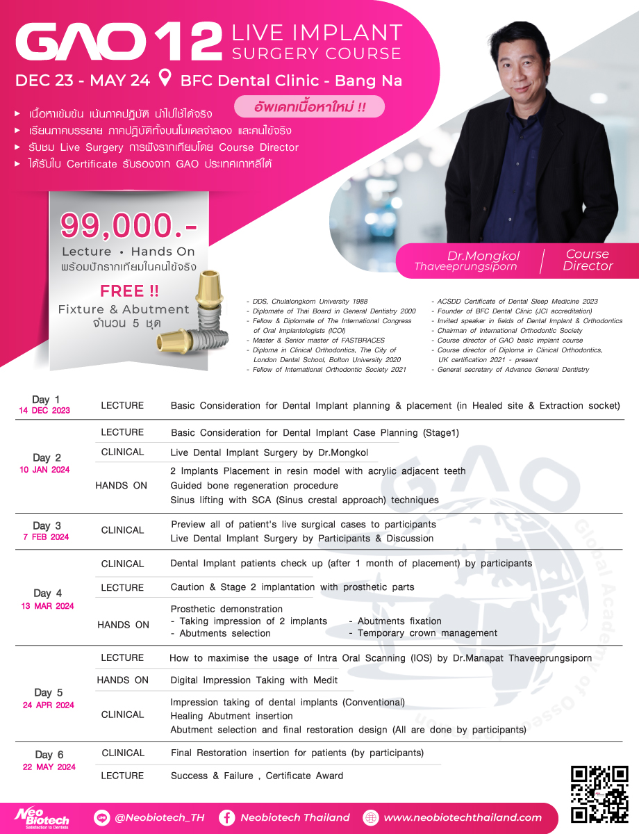 Neobiotech Education Seminar & Training