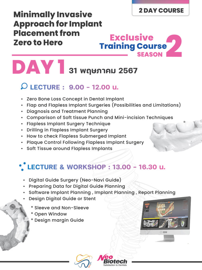 Neobiotech Education Seminar & Training